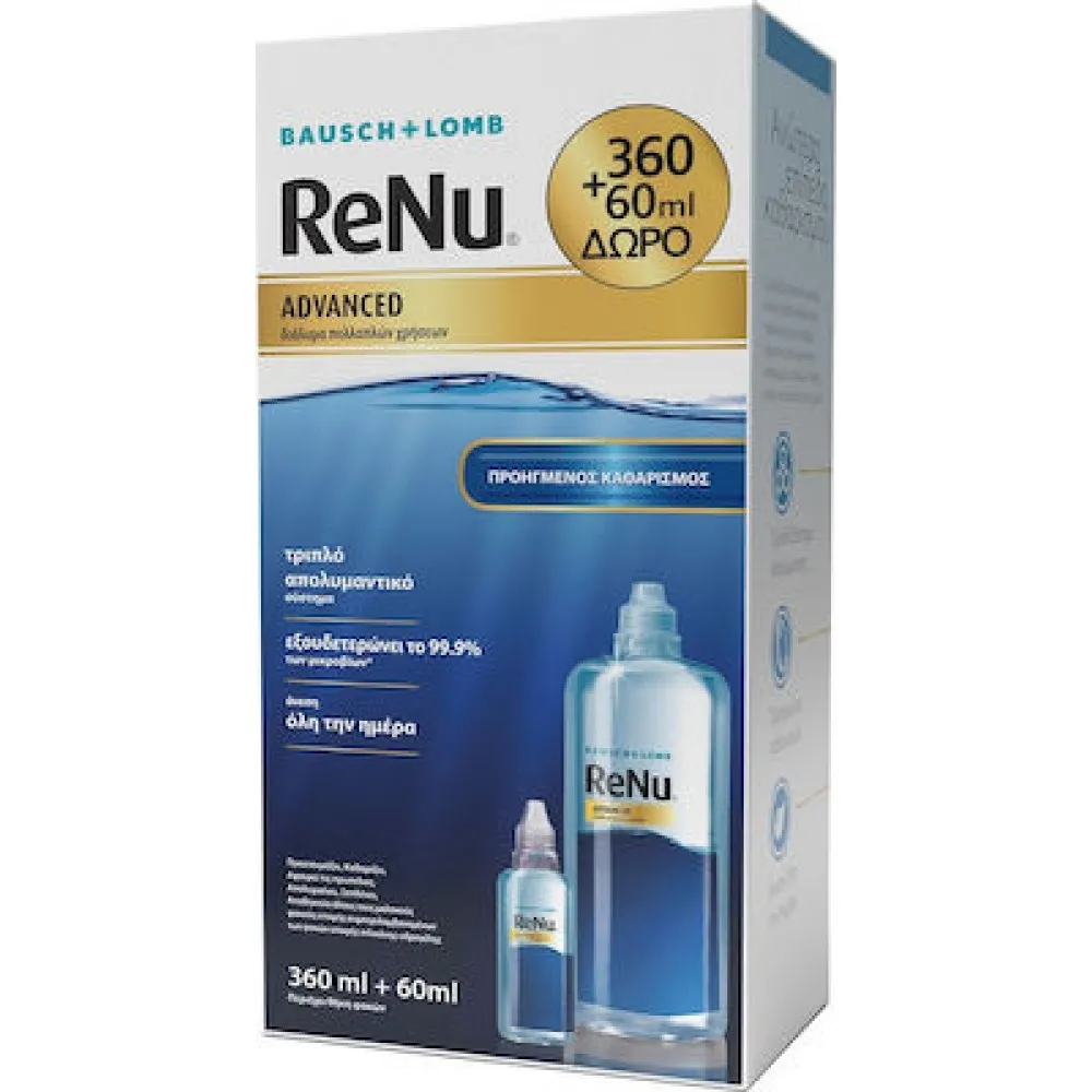 RENU ADVANCED 360ml + 60ml